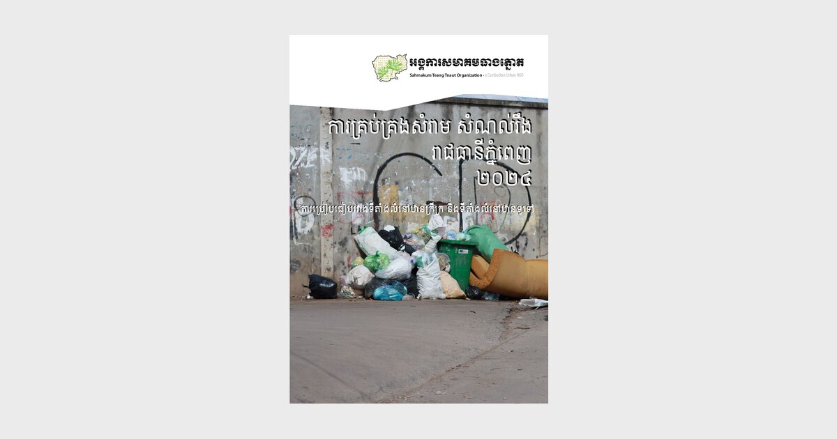 Phnom Penh Solid Waste Management 2024 | Heinrich Böll Stiftung | Phnom ...